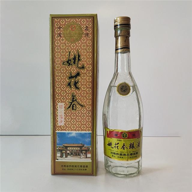 017 1996年姚花春46度500ml 6瓶（原箱） 1996年|品得拍—24小时在线拍卖平台